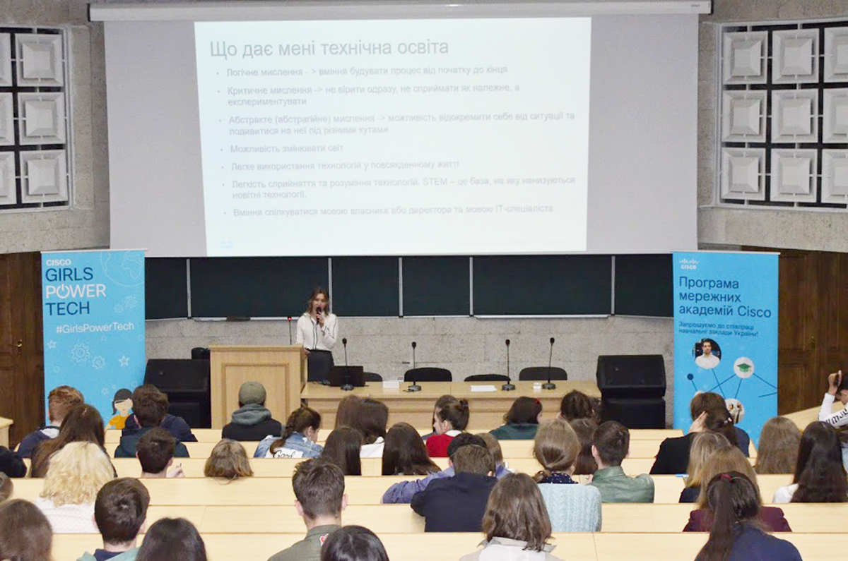 Новини: В Університеті відзначили весняний Girls Power Tech Day