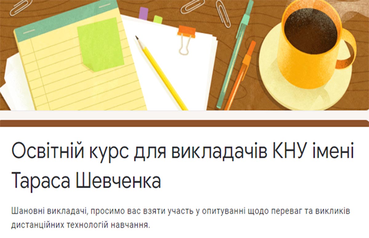 Новини: Підвищення кваліфікації для викладачів Університету