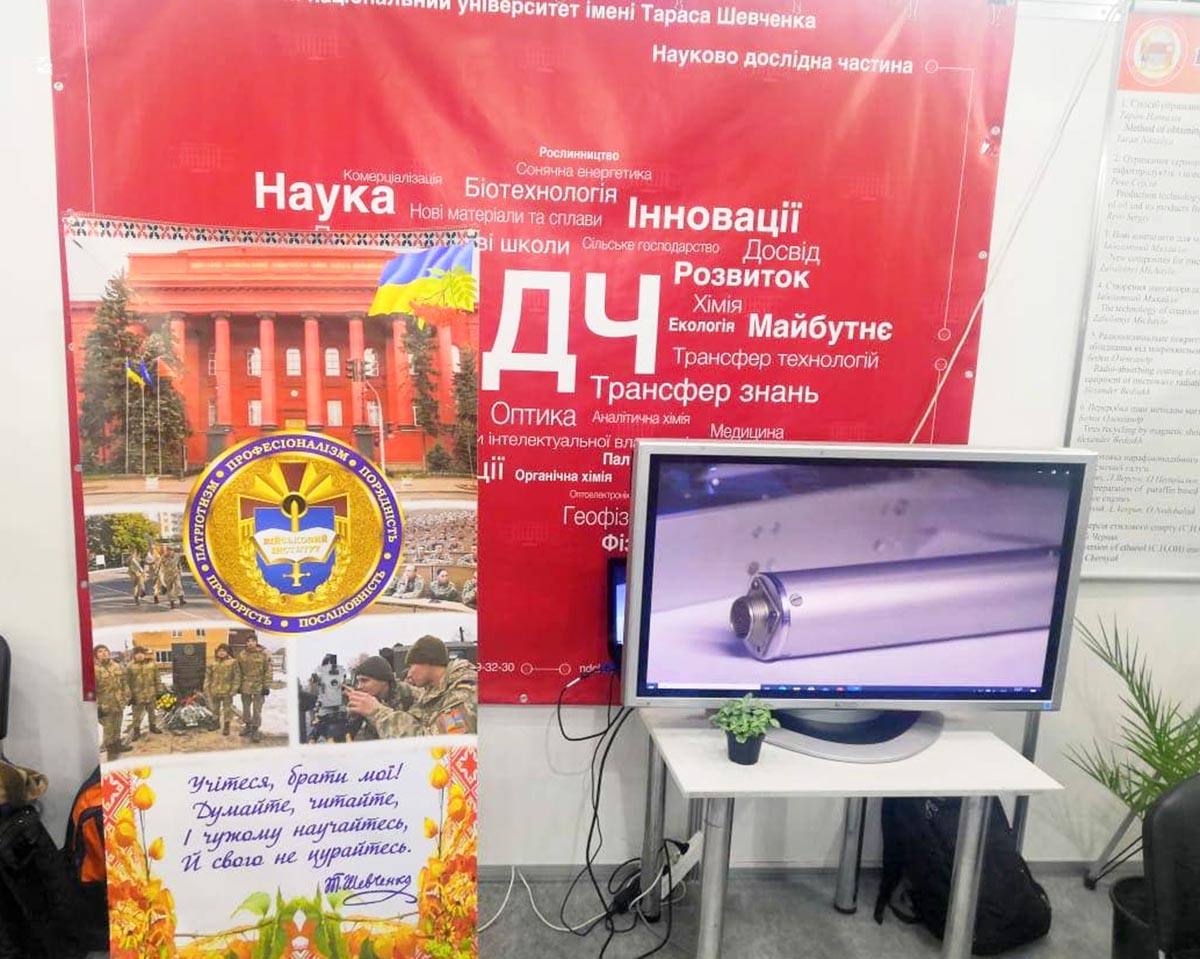 Новини: Фінішував «KNU Teach Week 6»