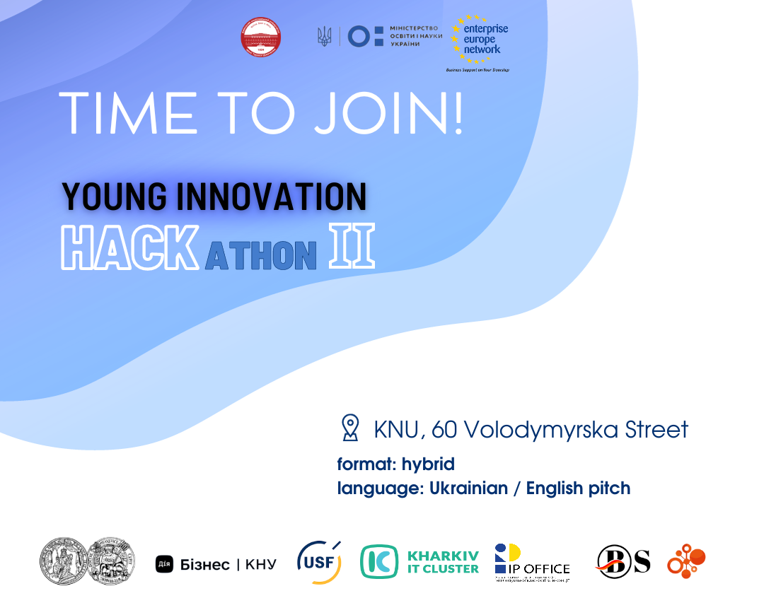 Новини: Запрошуємо взяти участь у Young Innovation Hackathon II
